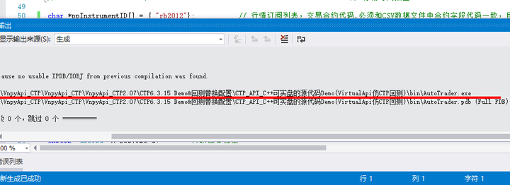 GitHub - vnpycn/vnpy: vnpy官方 ctp仿真柜台回测,探索更真实的量化交易世界,精细化回测方案支持Python