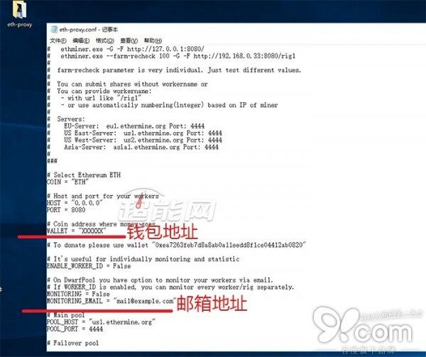 新手挖eth指南 - 知乎
