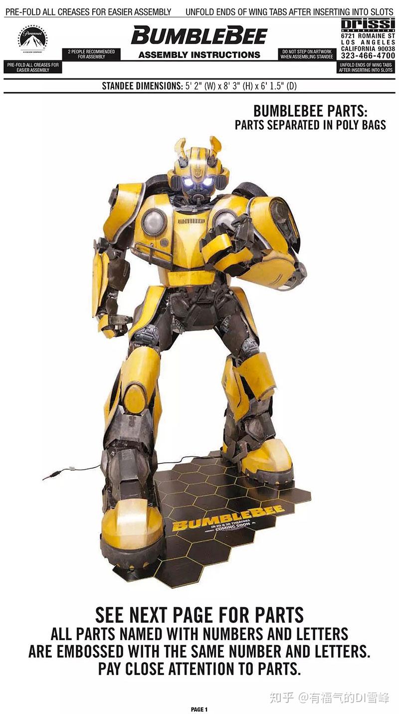 《大黄蜂》电影海报设计赏析 - 知乎