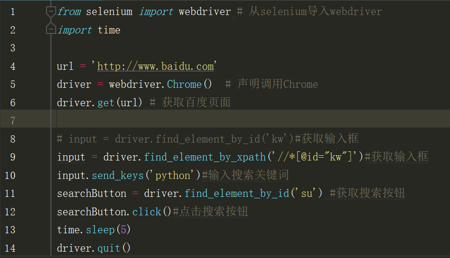 Python爬虫之selenium模拟浏览器 知乎