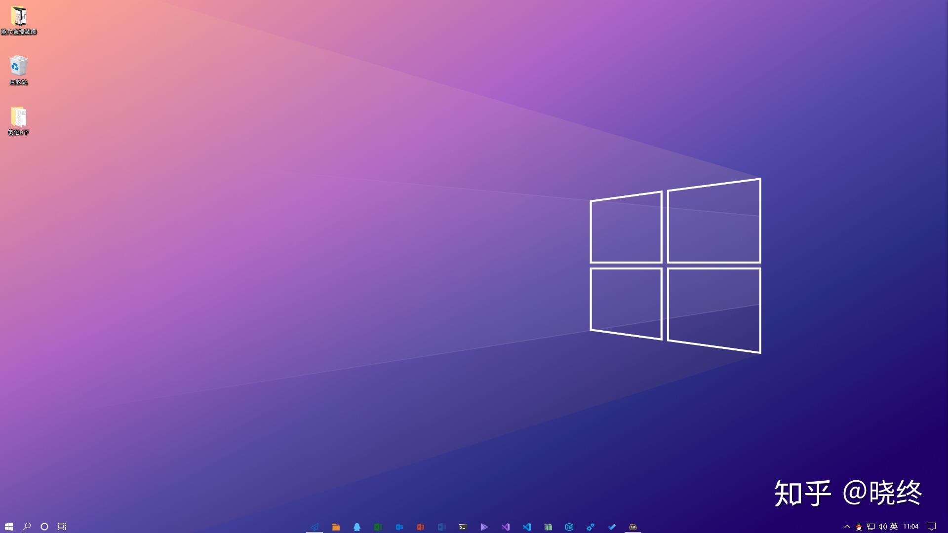 Windows10电脑美化 - 知乎