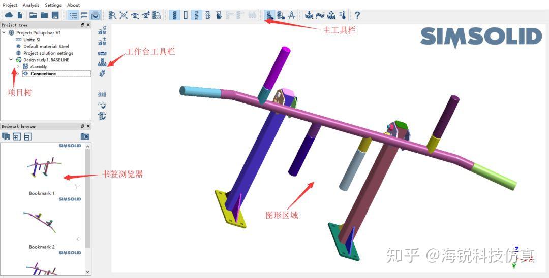 SimSolid工程师实测系列【之二】——SimSolid结构静力学分析流程 - 知乎