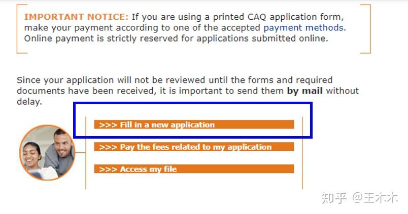加拿大魁北克省CAQ申请流程 - 知乎