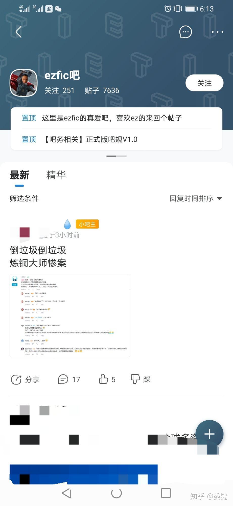 ezfic的技术在泰拉瑞亚圈子里算厉害吗? - 知乎
