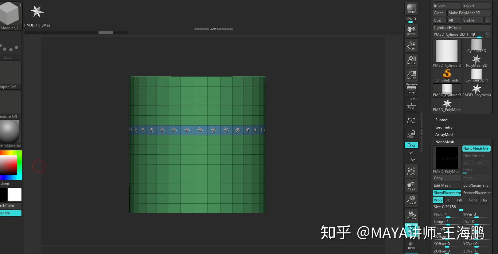 Nanomesh的用法及功能讲解！ - 知乎