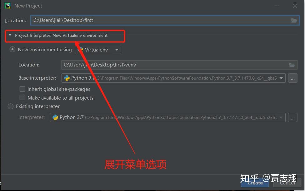 Pycharm使用教程(指定Python解释器) - 知乎