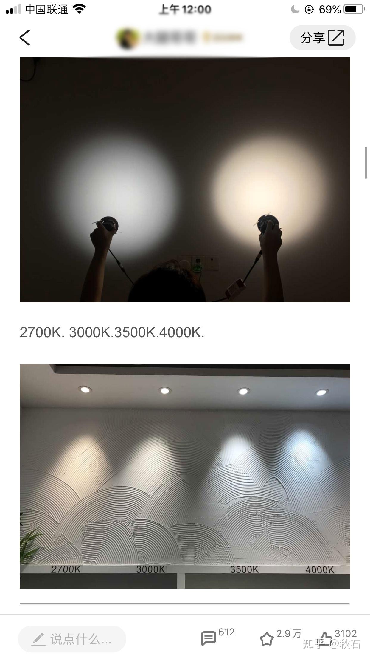 带你成为合格的好“色”之徒——解析色温的秘密 - 知乎