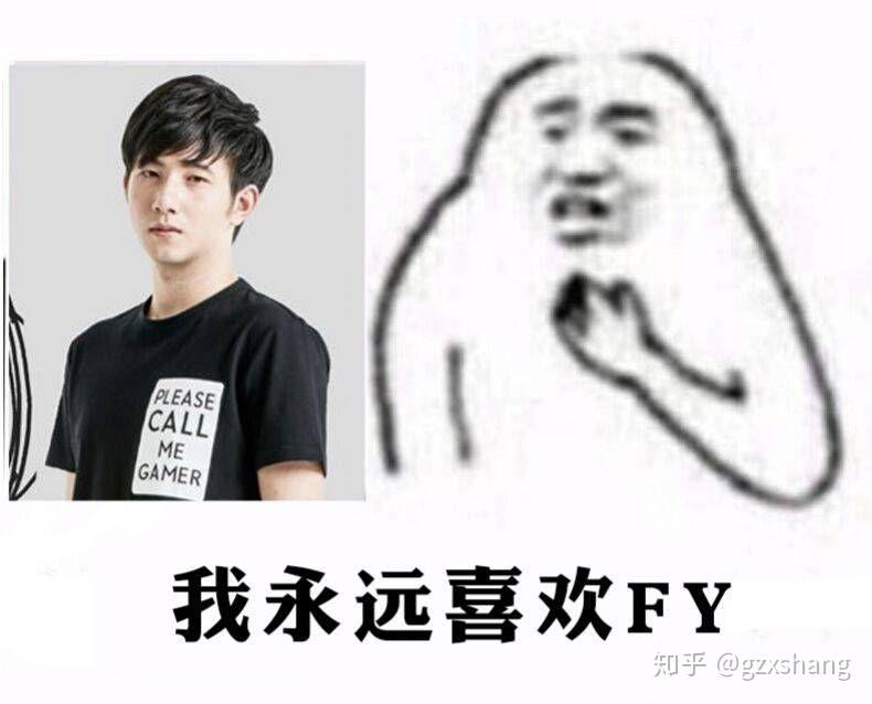 如何评价DOTA2职业电竞选手fy(徐林森）？ - 知乎