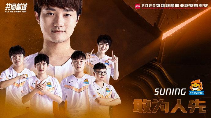 FPX全员皮肤最终确认，LPL战队海报一览 - 知乎