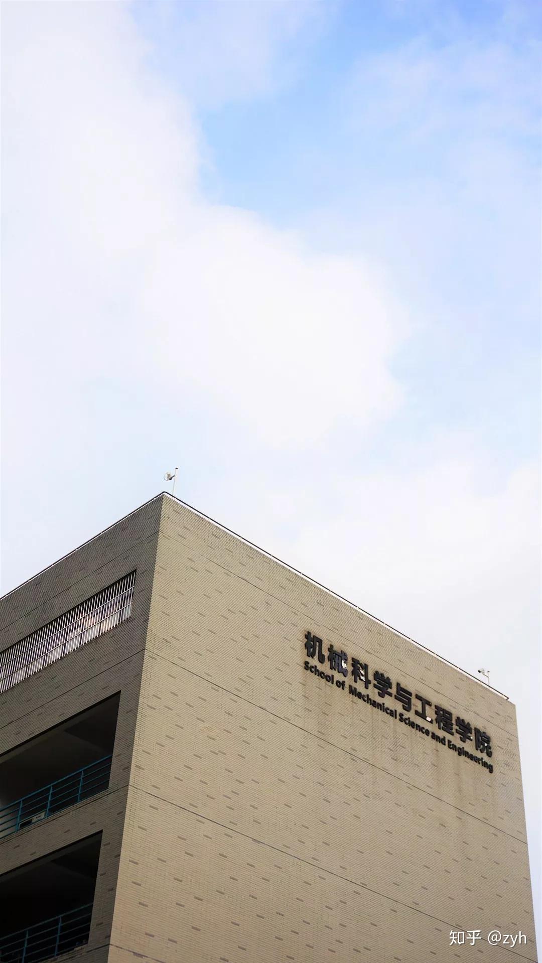 什么是华中科技大学？ - 知乎