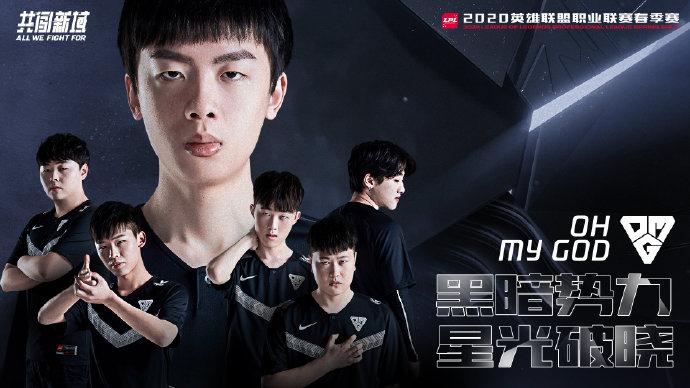 FPX全员皮肤最终确认，LPL战队海报一览 - 知乎