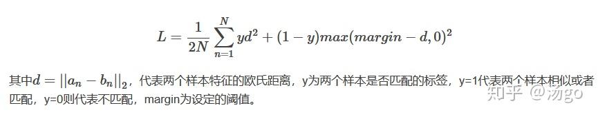 Triplet Loss, Ranking Loss, Margin Loss - 知乎