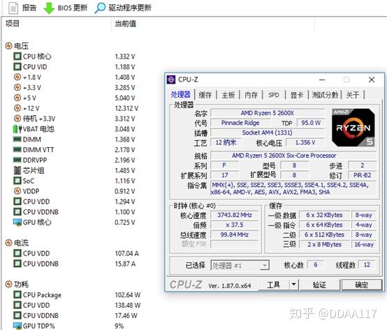 【AMD R5-2600X】装机实录、基本特性介绍及性能测试 - 知乎