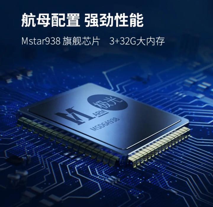 一分钟告诉你MStar 6A938芯片到底有多强？ - 知乎