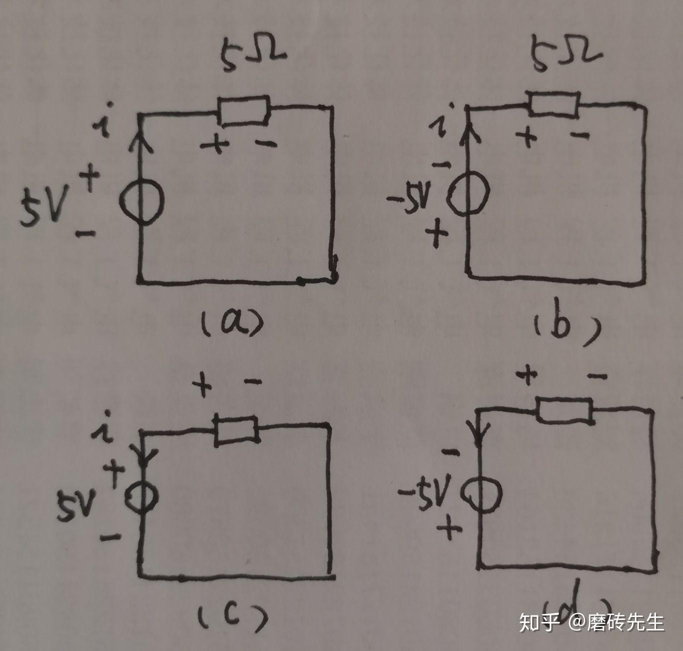 电路中元件电压 电流的方向怎样判断? - 知乎