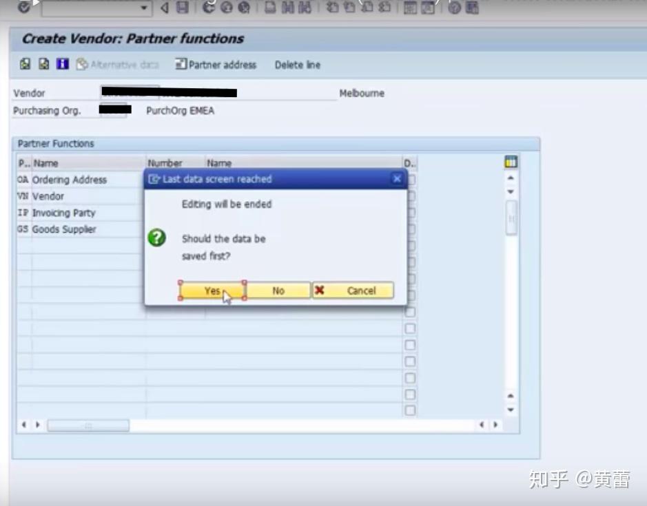 SAP MM模块操作-建立供应商主数据 - 知乎