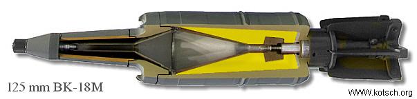 苏联/俄罗斯125mm坦克炮弹药简介 - 知乎