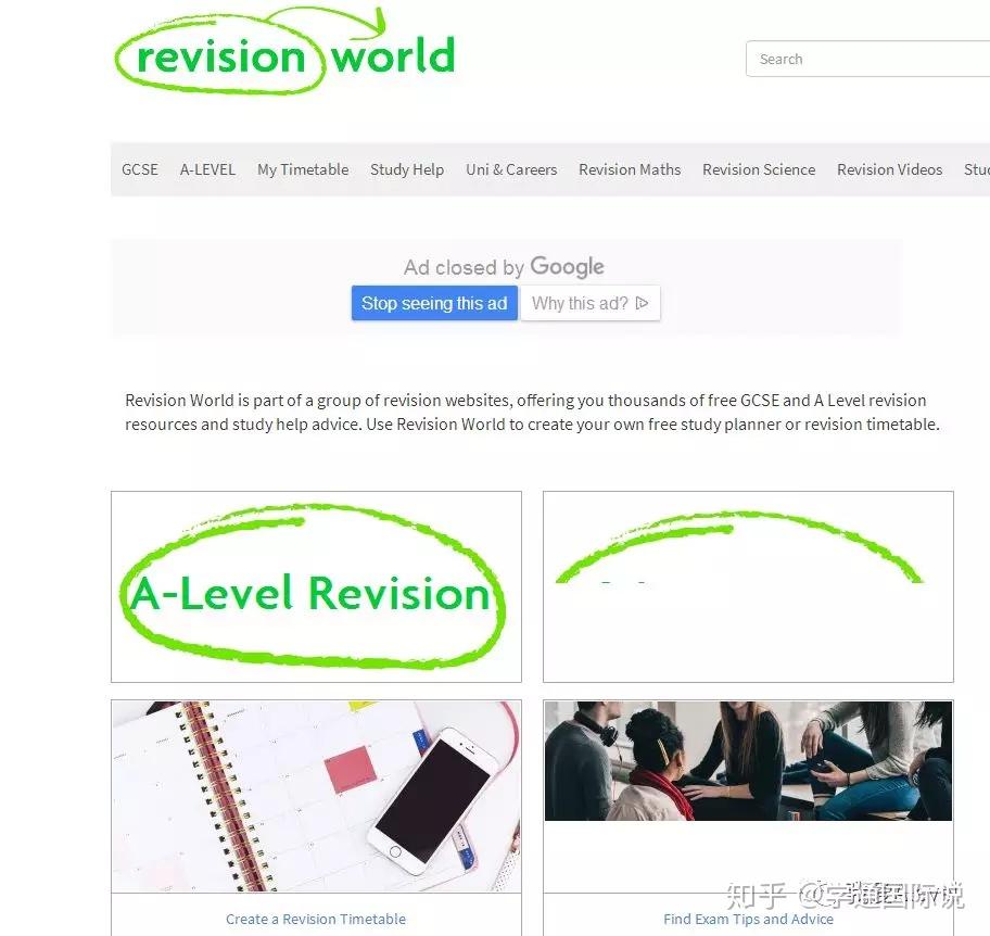 这些优秀的A-Level化学网站，学霸们每天关注！ - 知乎