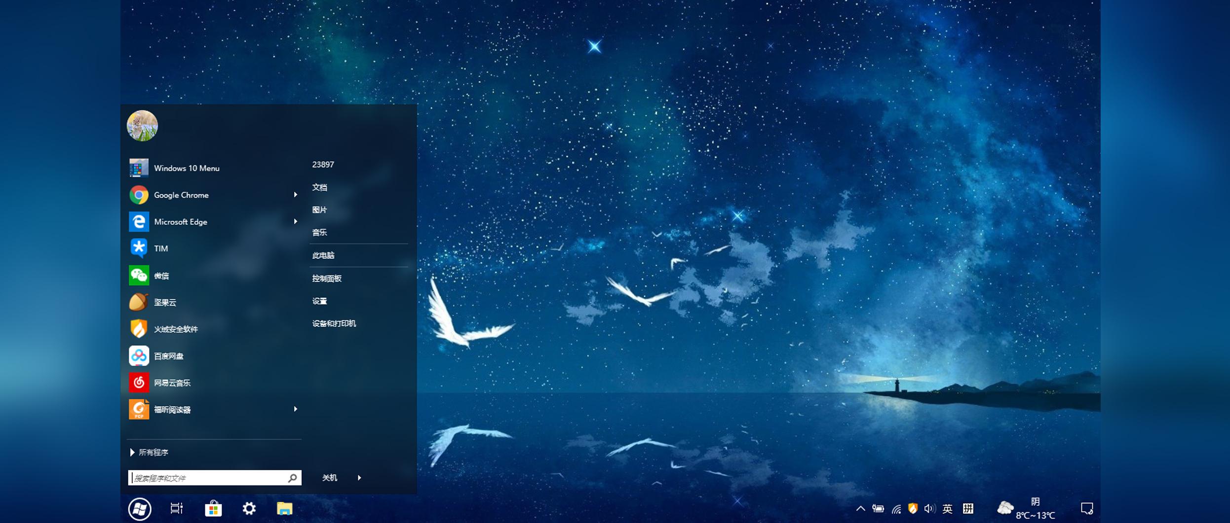 StartIsBack：回归 Win 7 经典开始菜单 - 知乎