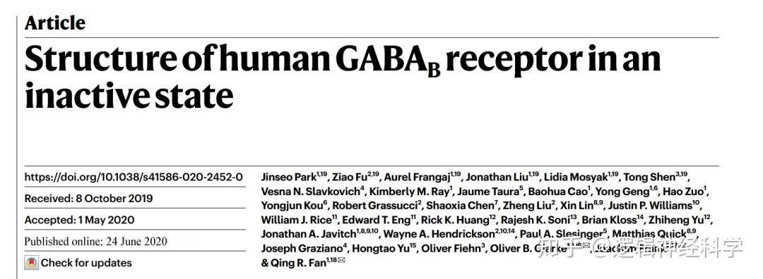 Nature背靠背︱重要! G蛋白偶联受体家族成员的结构解析 - 知乎