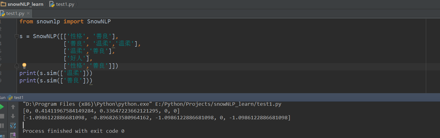 自然语言处理库之snowNLP - 知乎
