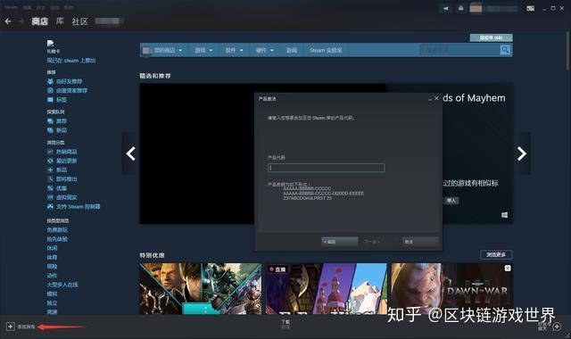 教你低价入手Steam游戏CDKEY，慈善包拆包拆卖回血省钱 - 知乎