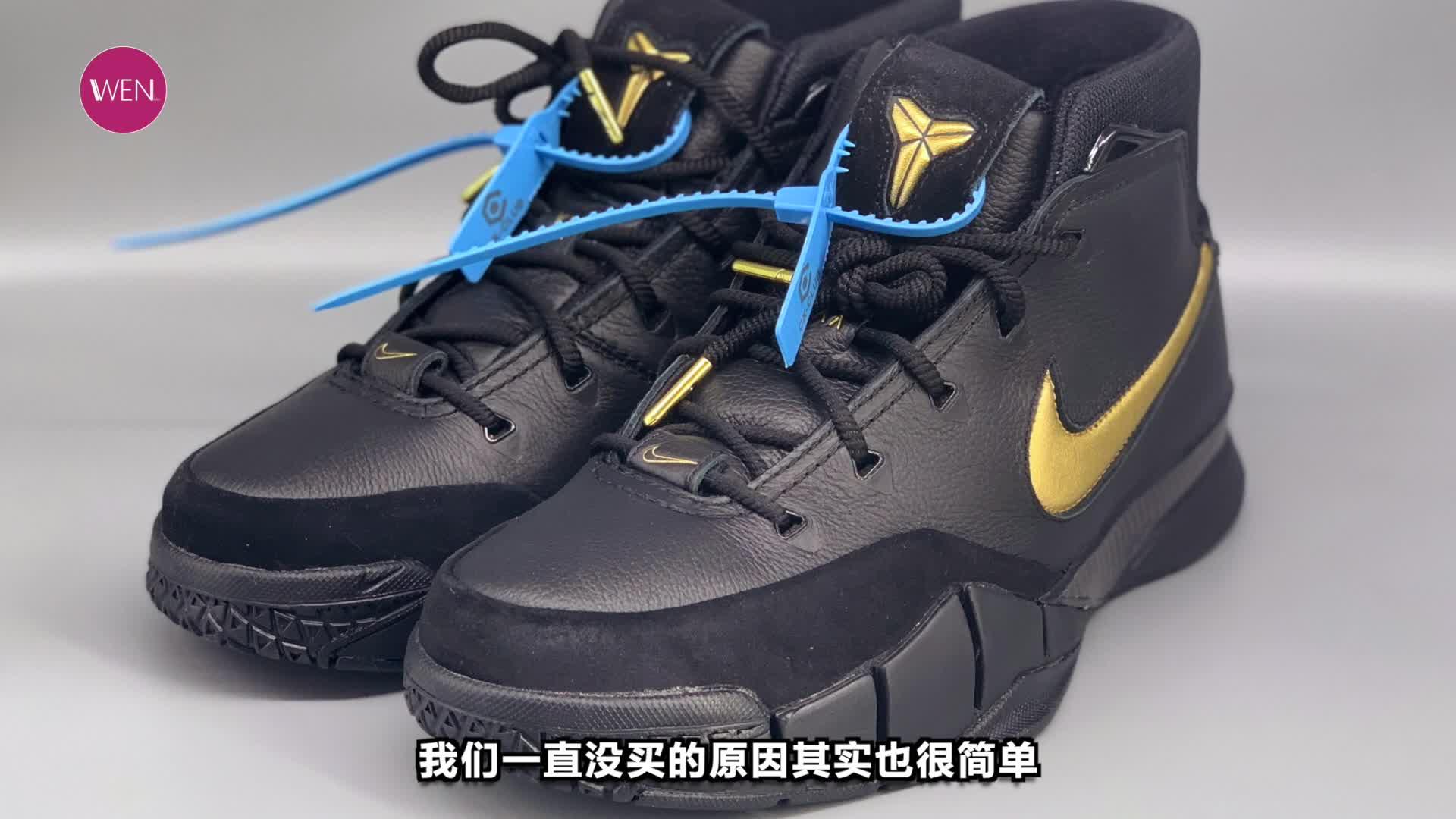 Mamba Never Out！科比退役后最值得买的科比战靴？ - 知乎