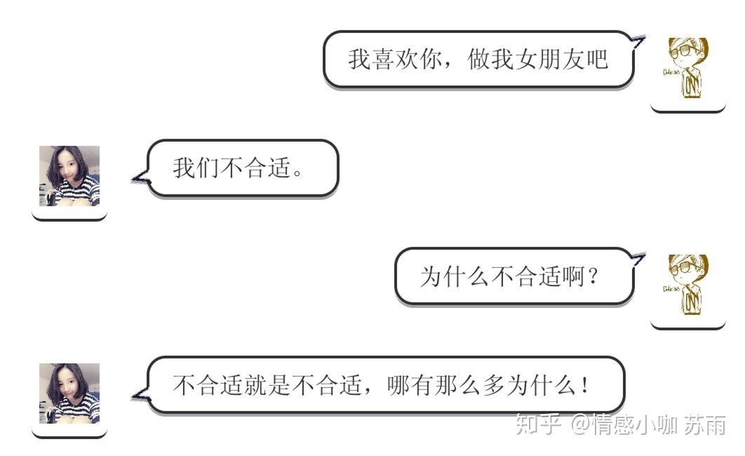 直男必看:让女生无法拒绝的表白套路! 知乎