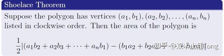 【国际数学竞赛】任意多边形面积计算公式 - 知乎