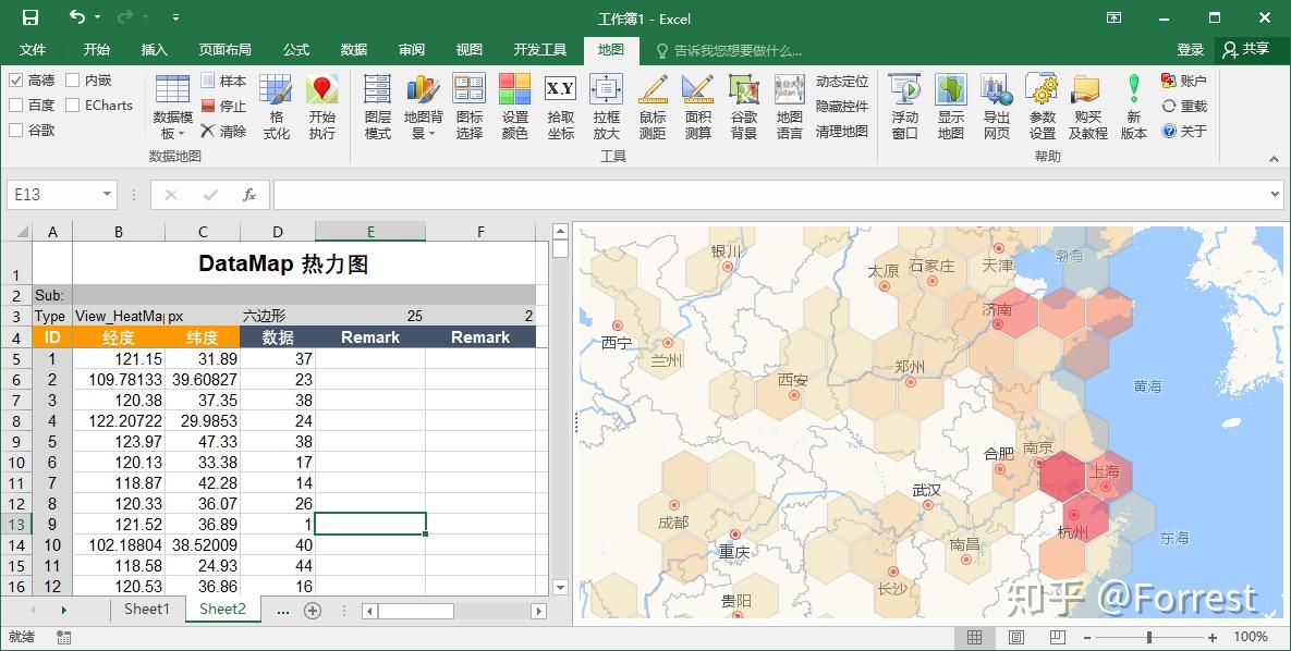 DataMap For Excel 5.x - 知乎
