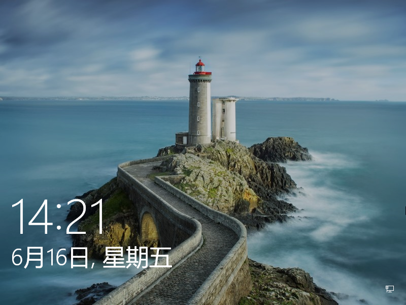 Windows10锁屏图片太漂亮，如何设为桌面背景呢？ - 知乎