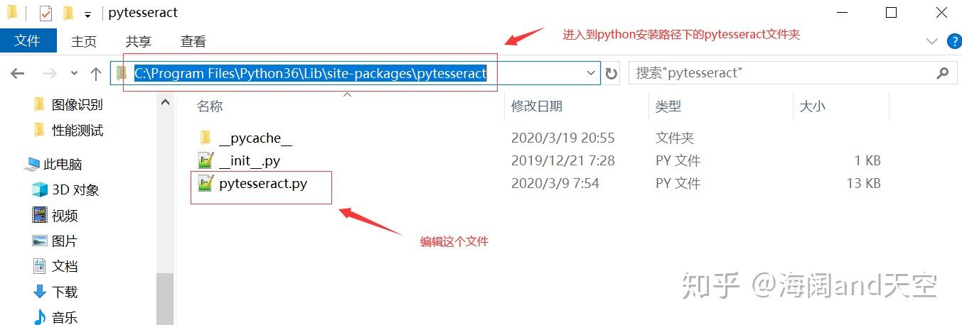 OCR图像识别:python+pytesseract+Tesseract-OCR - 知乎