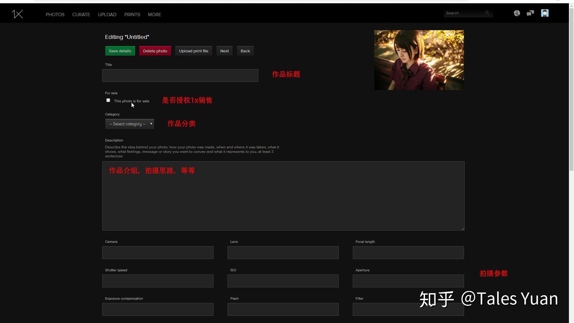 居然有如此宝藏的摄影网站？——可能是目前最全面的1x.com中文使用指南（文字版） - 知乎