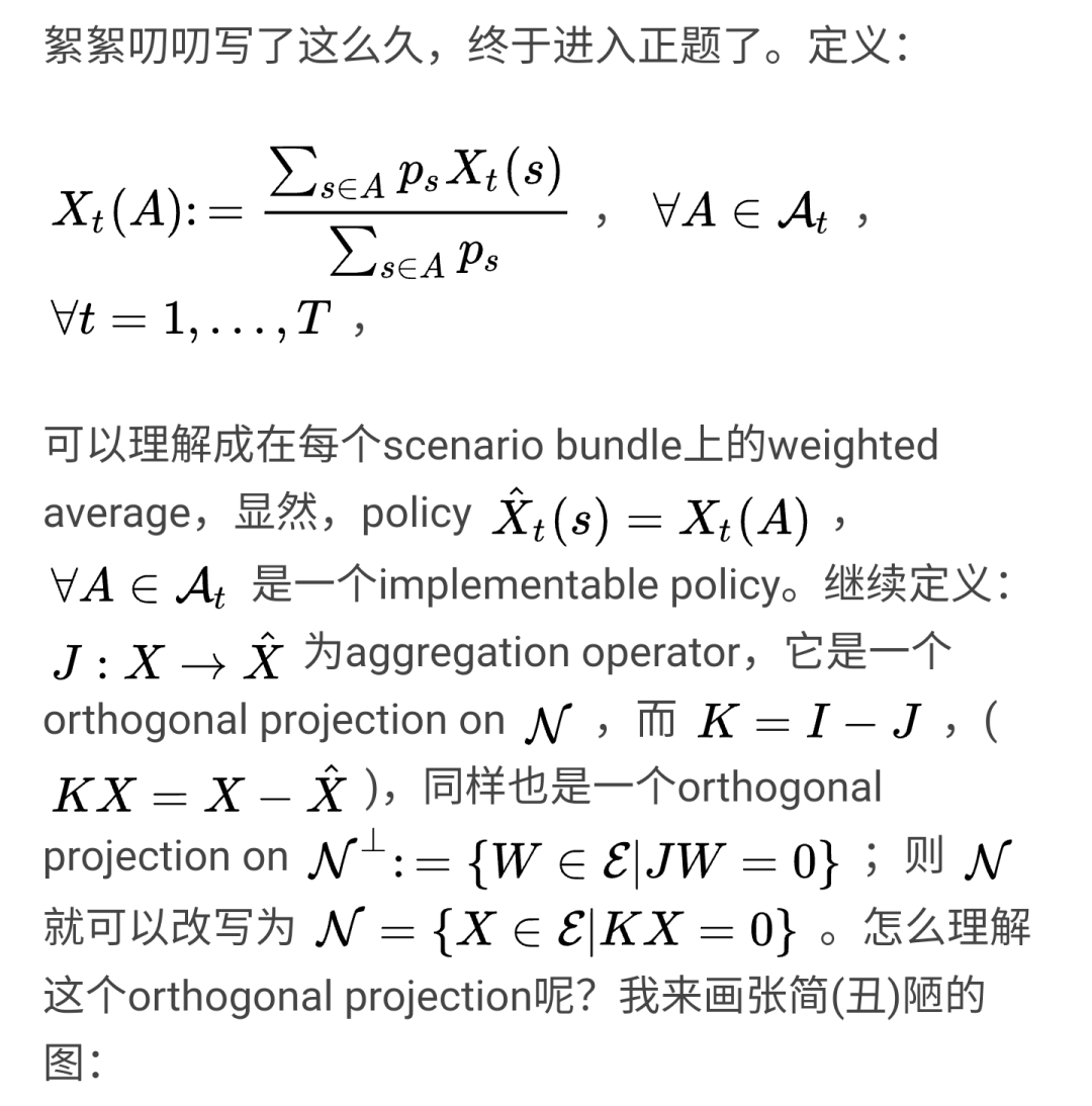 优化 |多阶段随机规划之Nonanticipativity&Progressive Hedging - 知乎