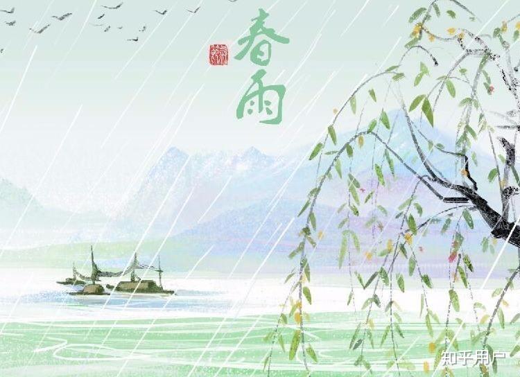 有哪些适合观雨意境的诗词？ - 知乎