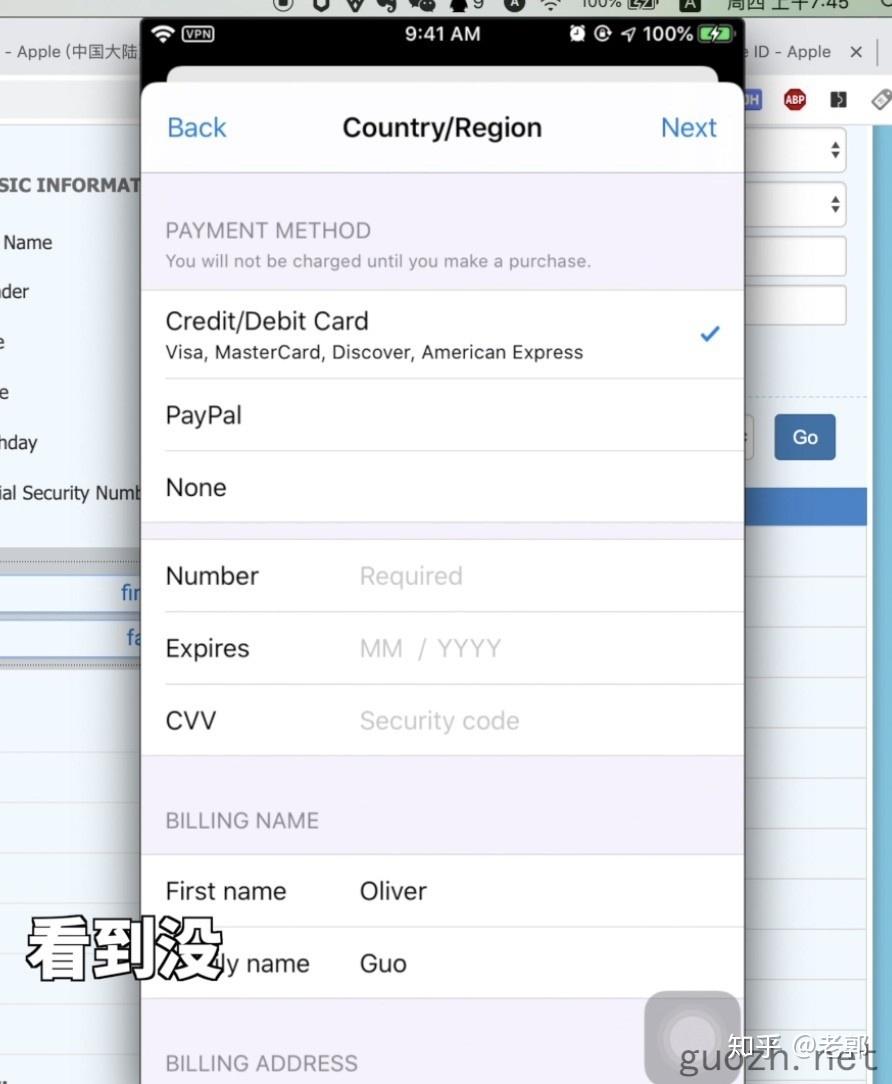 如何把苹果账号 (Apple ID) 更改到美国地区？ - 知乎