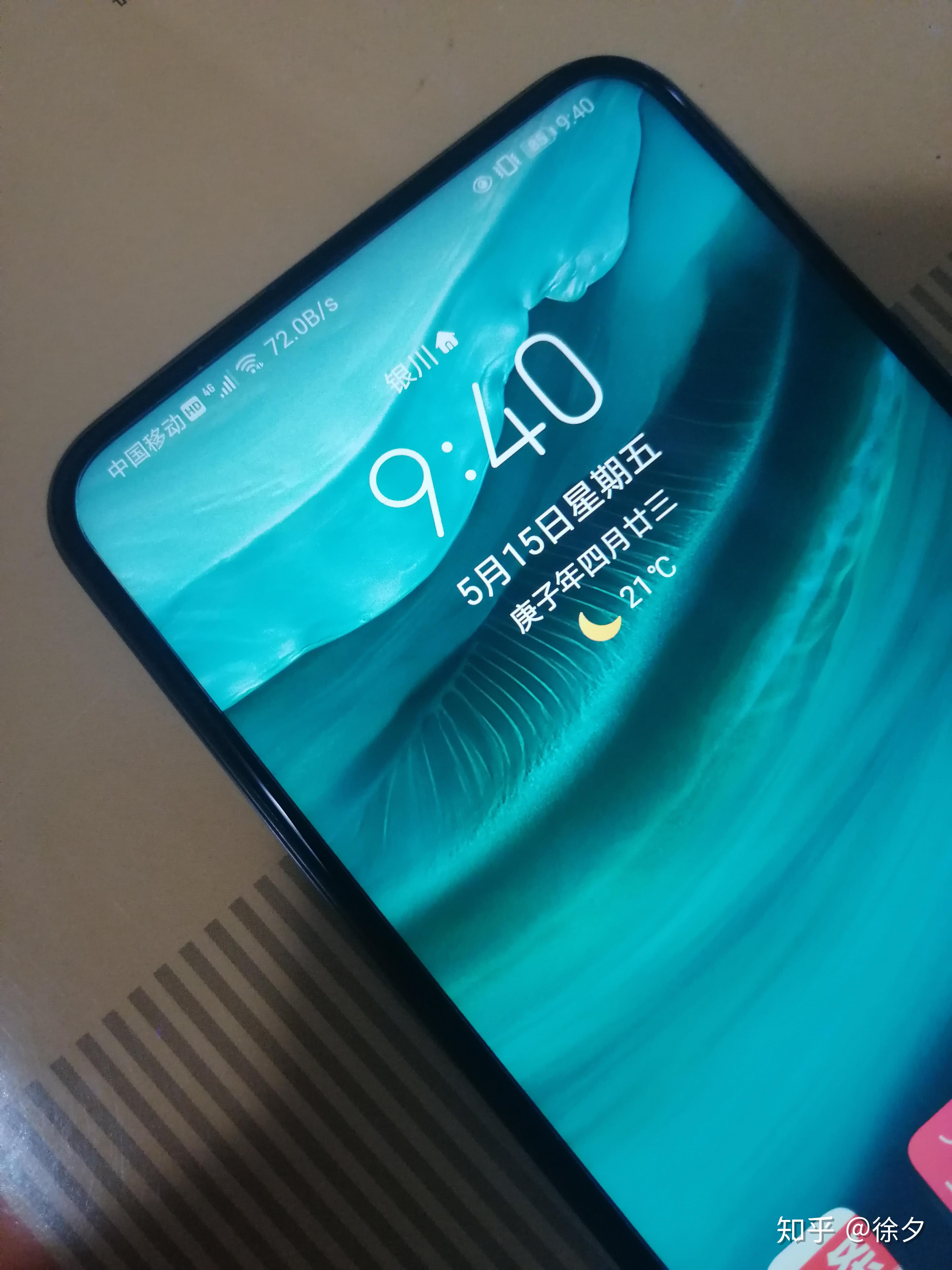 荣耀X10测评：最强的2000元档5G手机 - 知乎